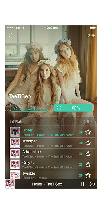 音樂很簡單 - MOOV