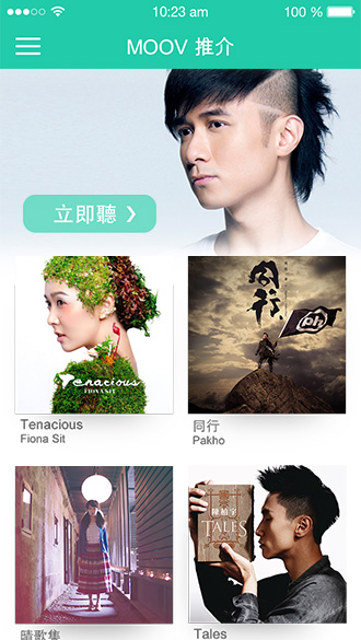 音樂很簡單 - MOOV