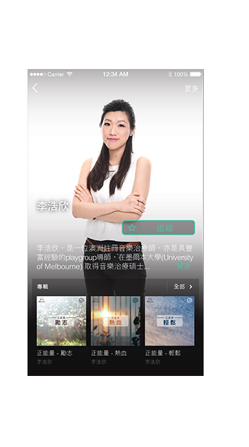 音樂很簡單 - MOOV